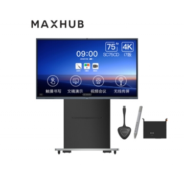 MAXHUB CM75CM 会议平板触控一体机 (5件套，含75英寸4K会议平板+PC模块（i5）+移动支架+无线传屏+智能笔) - 兆纬商城